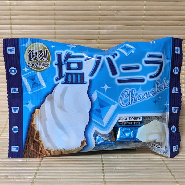Tirol Chocolate - Salty Vanilla Ice Cream – napaJapan