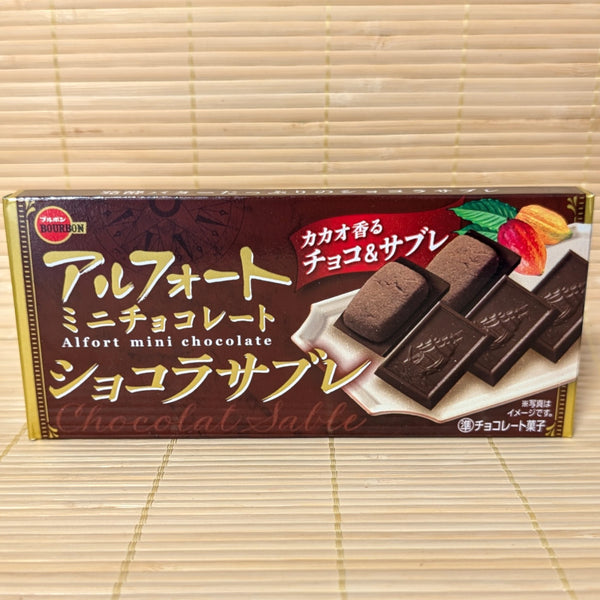 Alfort Chocolate - Bitter Cacao Sable Cookie | napaJapan