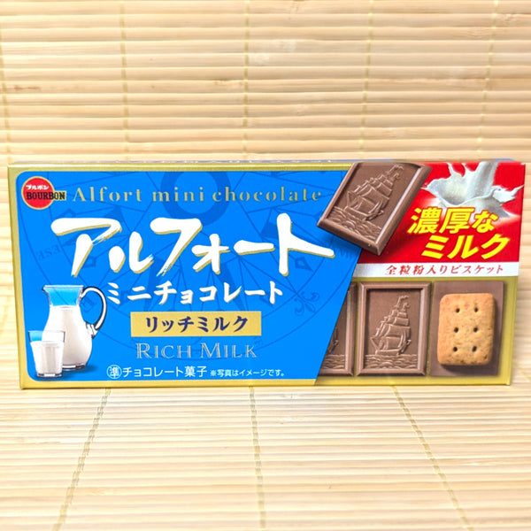 Alfort Chocolate - Creamy RICH Milk | napaJapan