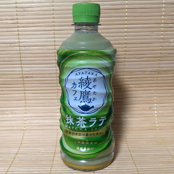 Ayataka Cafe - Matcha Latte | napaJapan
