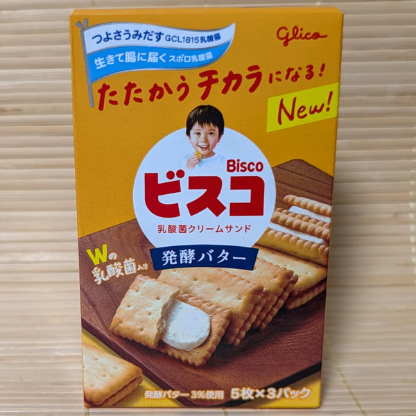 Bisuko Biscuits - Butter Cream | napaJapan