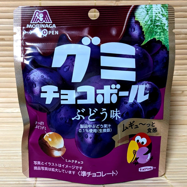 Choco Ball - RED Grape GUMMY (BIG BALL Version) – napaJapan