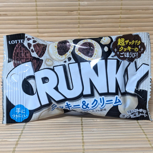 Crunky Balls - Cookies & Cream Chocolate | napaJapan