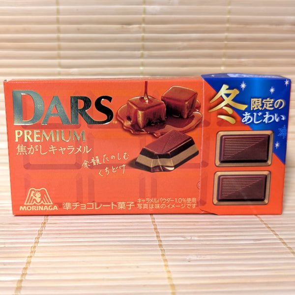 DARS Premium Chocolate - Pistachio Nut | napaJapan