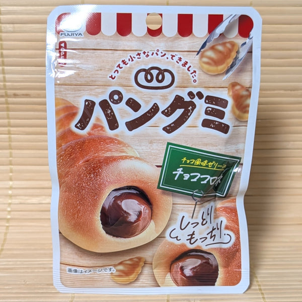 Fujiya Gummy Candy - Chocolate Colone Pastry | napaJapan
