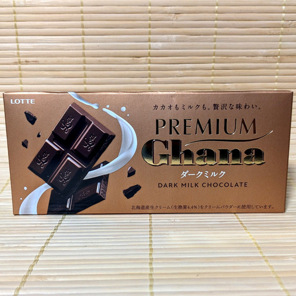 Ghana PREMIUM - Dark Milk Chocolate Bar | napaJapan
