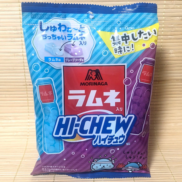Hi Chew Mini Bag - Ramune Grape Mix – napaJapan