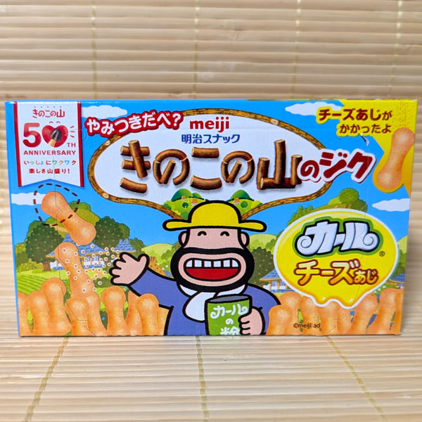 Kinoko No Yama Cookies - CHEESE Curl NO TOPS! – napaJapan