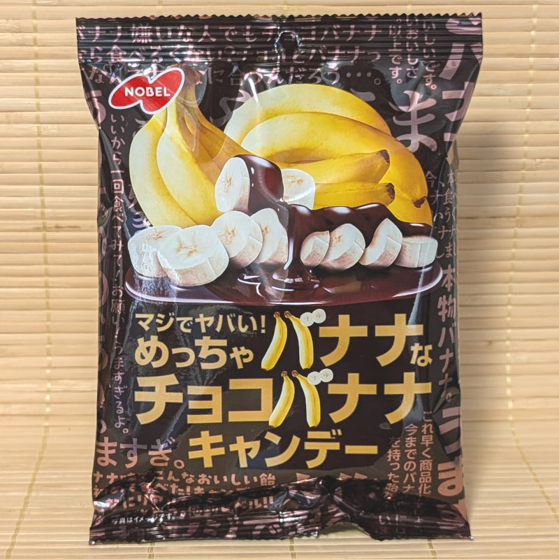 Nobel Hard Candy - Chocolate Banana | napaJapan