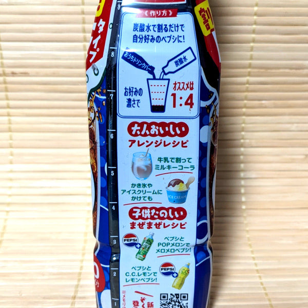Pepsi Cola - Concentrated Mixer Type - 10 Shots – napaJapan