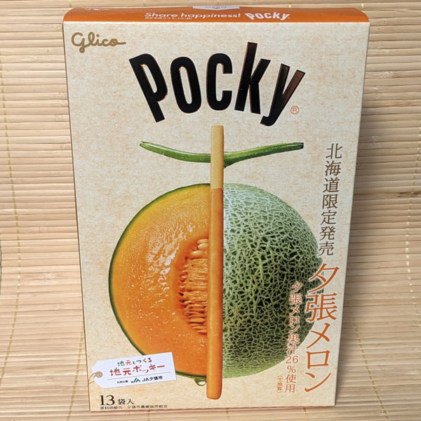 Pocky Yubari Melon Deluxe Sticks - Japan | napaJapan