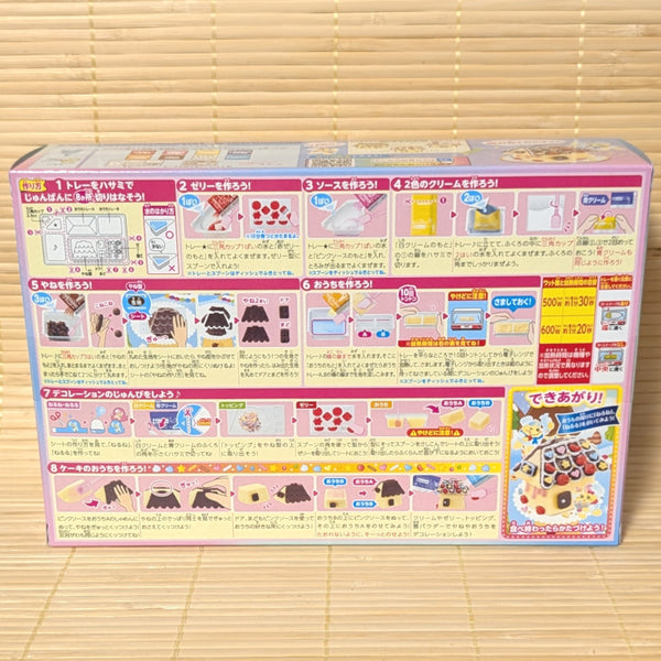 Kracie Popin' Cookin' DIY Cake House Kit Limited Edition | napaJapan