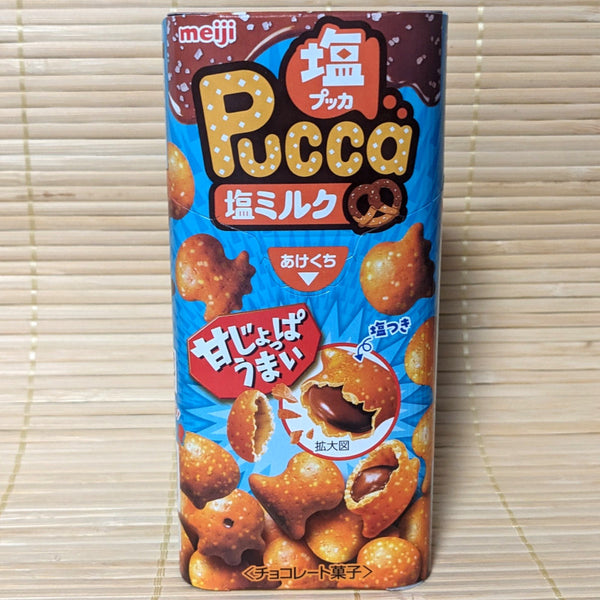 Pucca Filled Cookies - SALTY Milk Chocolate – napaJapan