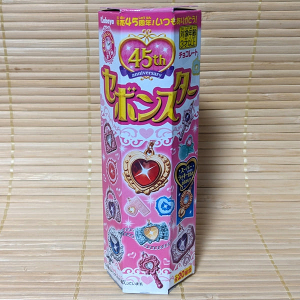 Sebon Star - Toy Charm on Chain & Chocolate – napaJapan