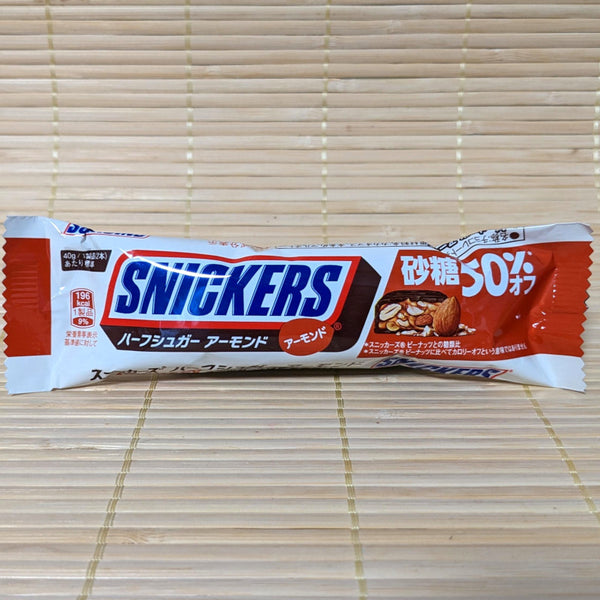 Snickers Chocolate Bar - Almond (Half Sugar) – napaJapan