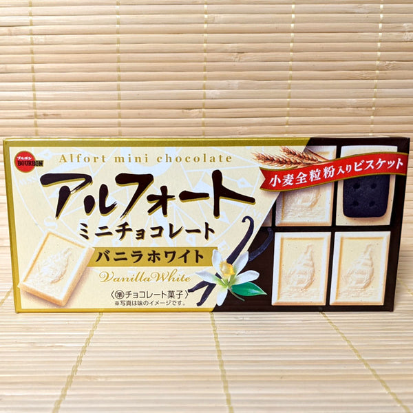 Alfort Chocolate - Vanilla White | napaJapan