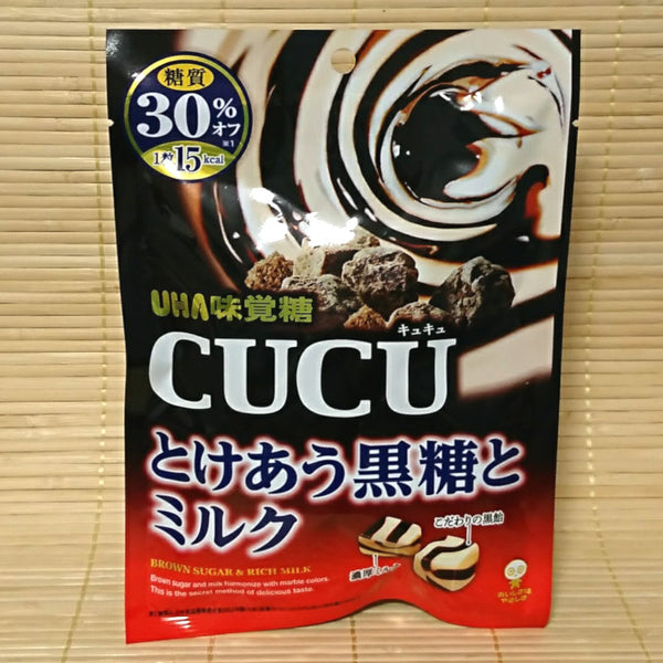 CUCU Hard Candy - Kokuto Black Sugar – napaJapan