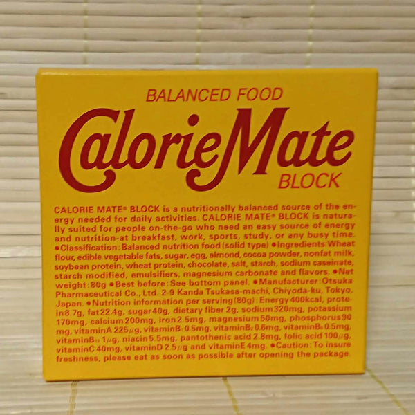 Calorie Mate Energy Bar - Chocolate | napaJapan