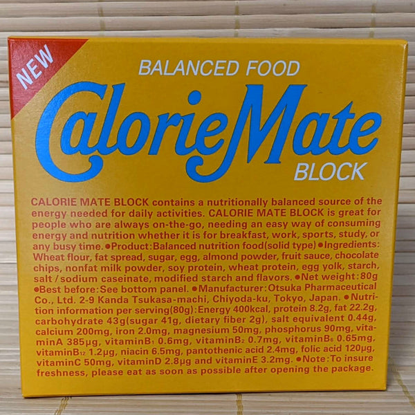 Calorie Mate Energy Bar - Vanilla Chocolate Chip | napaJapan