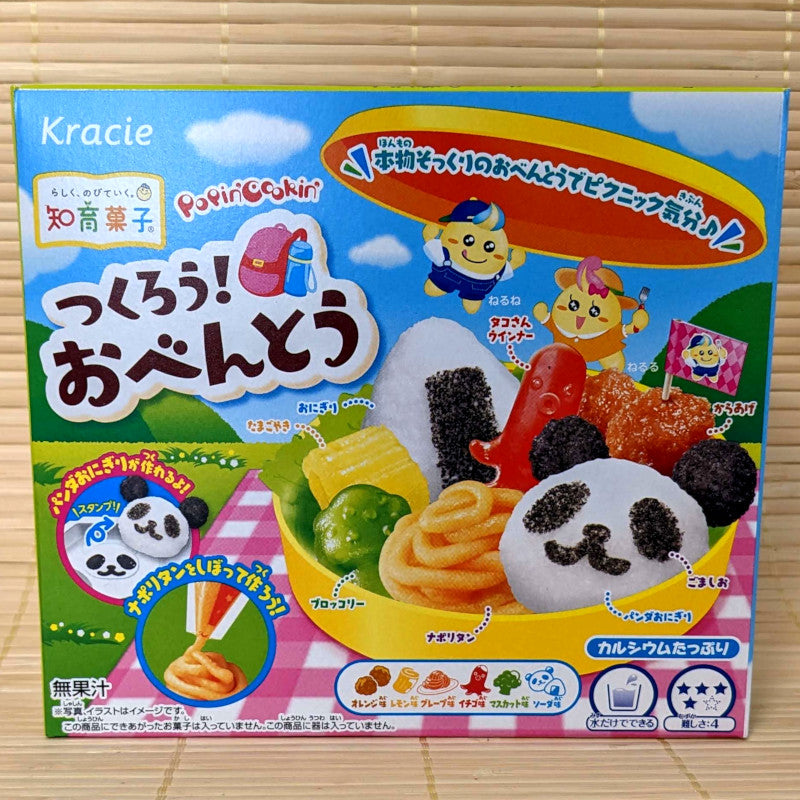 Popin Cookin Bento Kracie Popin Cookin Bento DIY Candy Kit World