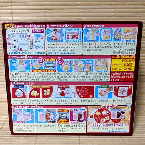 Popin' Cookin' - Chocolate Fondue Party Kit | napaJapan