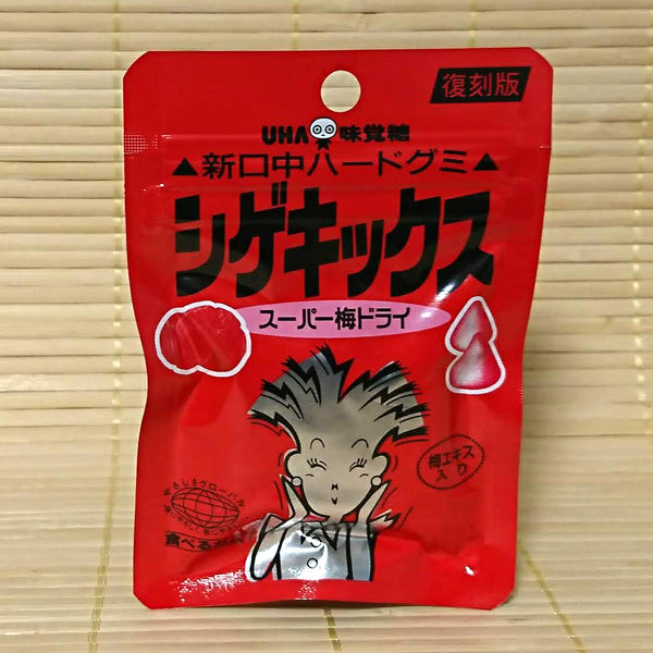 Shigekix Sour Candy - Ume Plum Cones | napaJapan