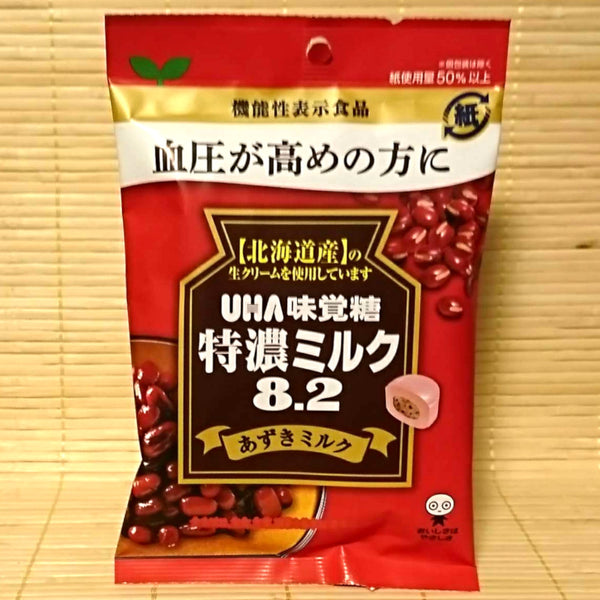 UHA Candies - Hokkaido Azuki Milk – napaJapan